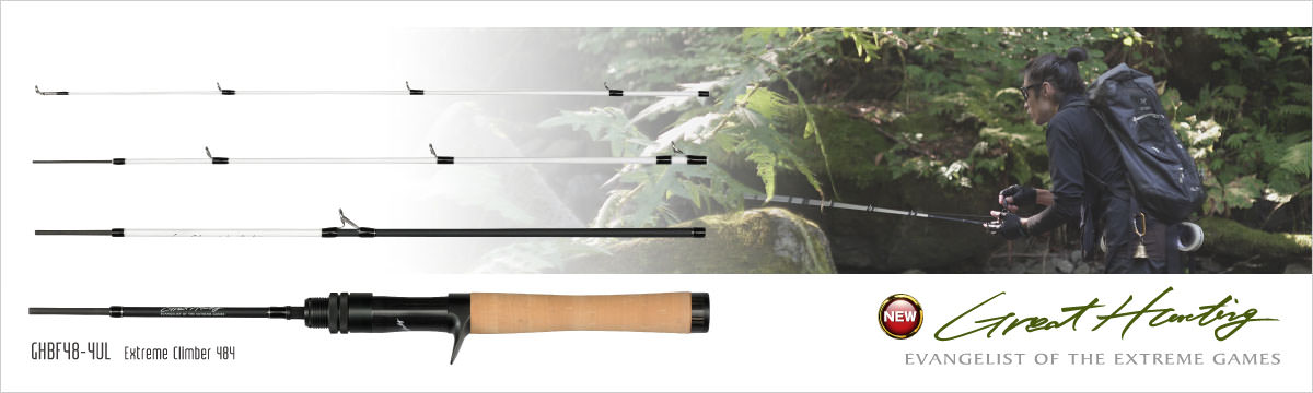 【2月15日予約開始】エモーショナルなフィッシングシーンを演出する『GREAT HUNTING ROD』登場！！ | Megabass ...